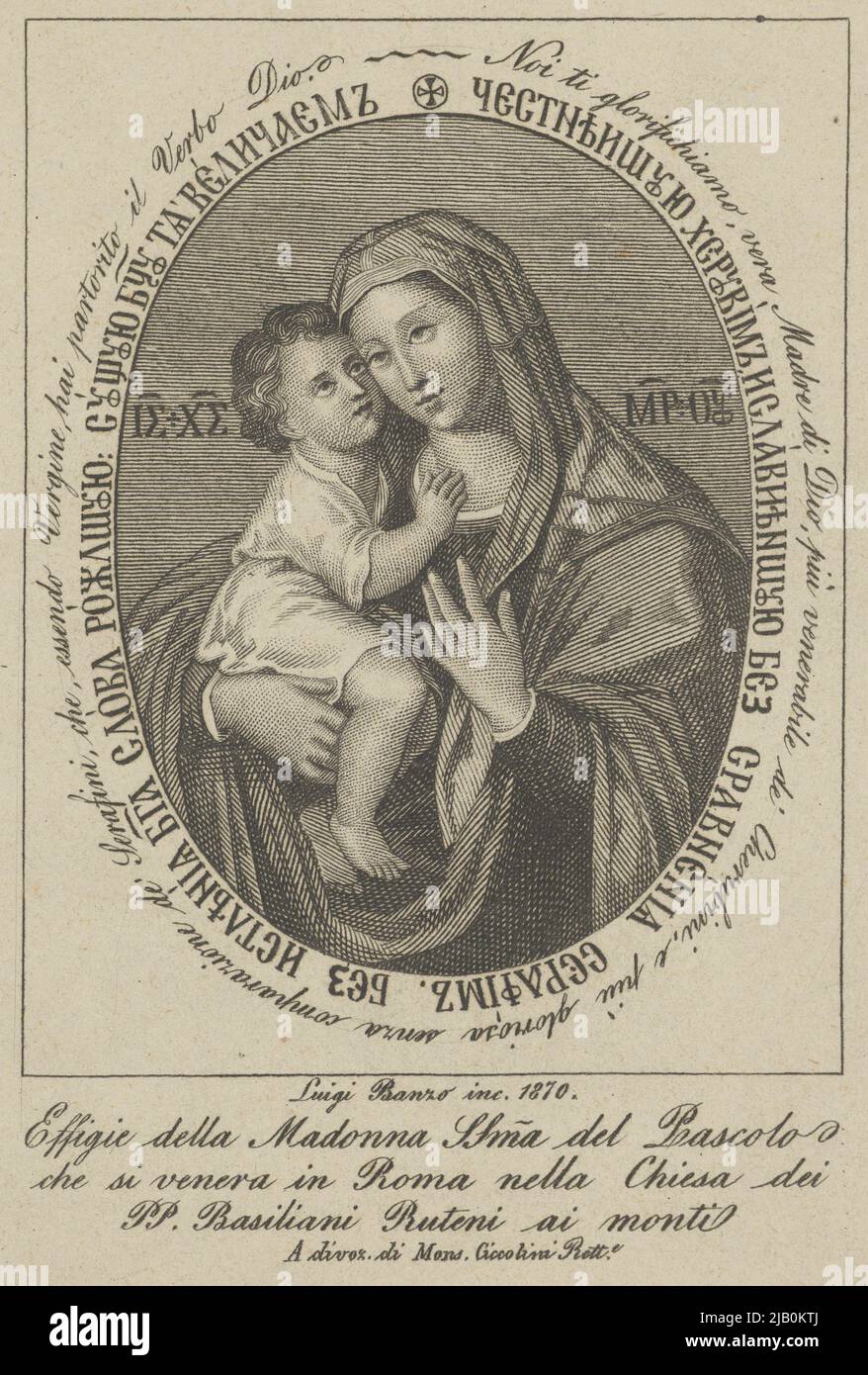 Madonna with the Child according to the picture from the Basilian ...
