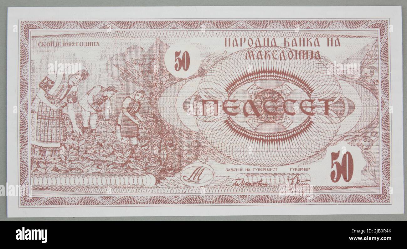 50 denari hi-res stock photography and images - Alamy