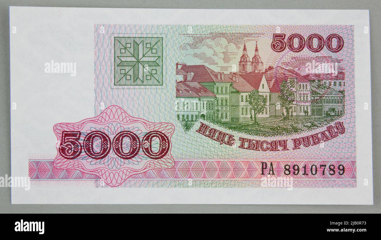 Banknote for 5,000 rubel; Belarus, 1998 Stock Photo - Alamy