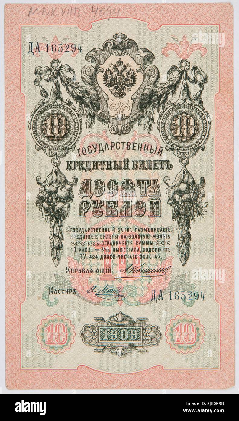 10 rubles banknote russia 1909 hi-res stock photography and images - Alamy