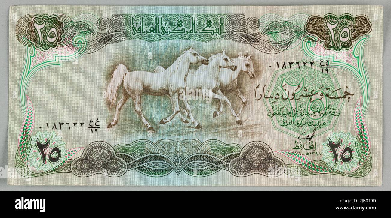 25 dinars hi-res stock photography and images - Alamy