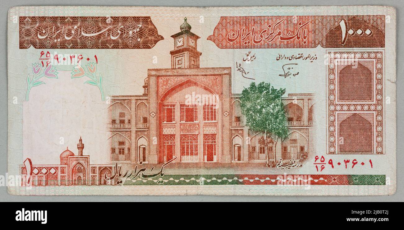 Banknot on 1000 Rials; Islamic Republic of Iran, B.R. (1982 2002 Stock ...