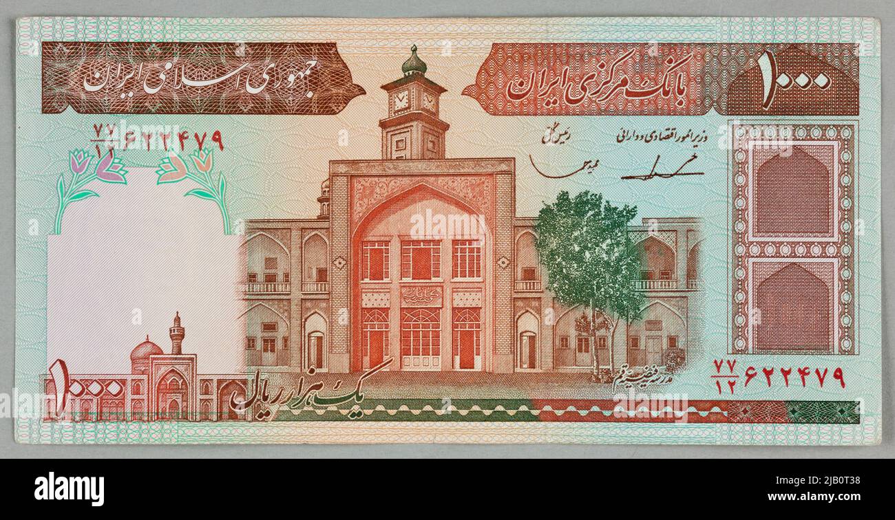 Islamic republic 1982 hi-res stock photography and images - Alamy