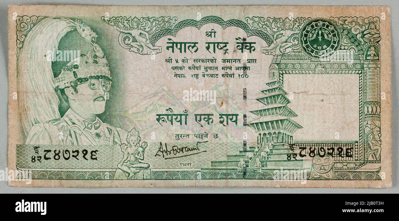 Banknot na 100 rupees; Nepal b.r. (1981 Stock Photo - Alamy