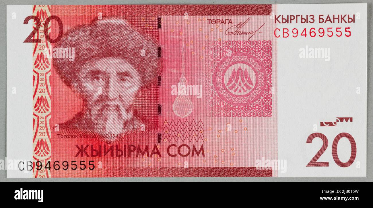 20 som hi-res stock photography and images - Alamy