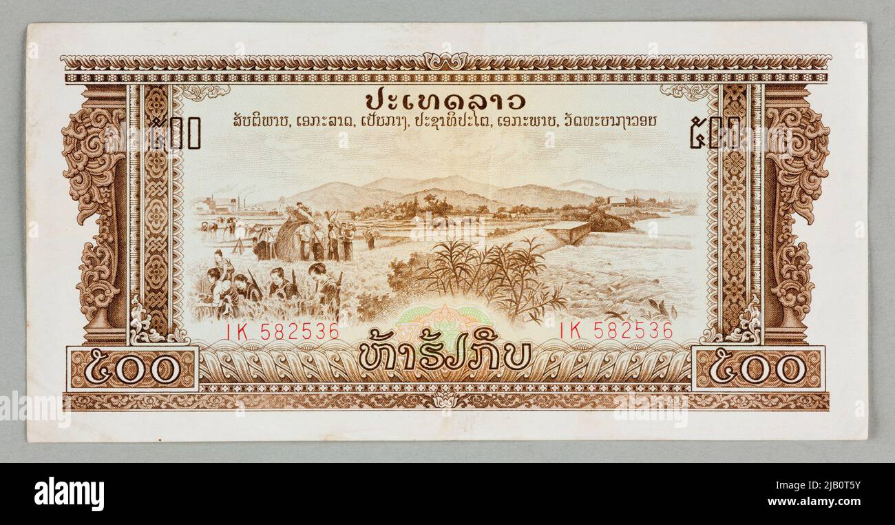 Banknot 500 KIP; government Pathet Lao; Laos, B.R. (1975/79 Stock Photo ...