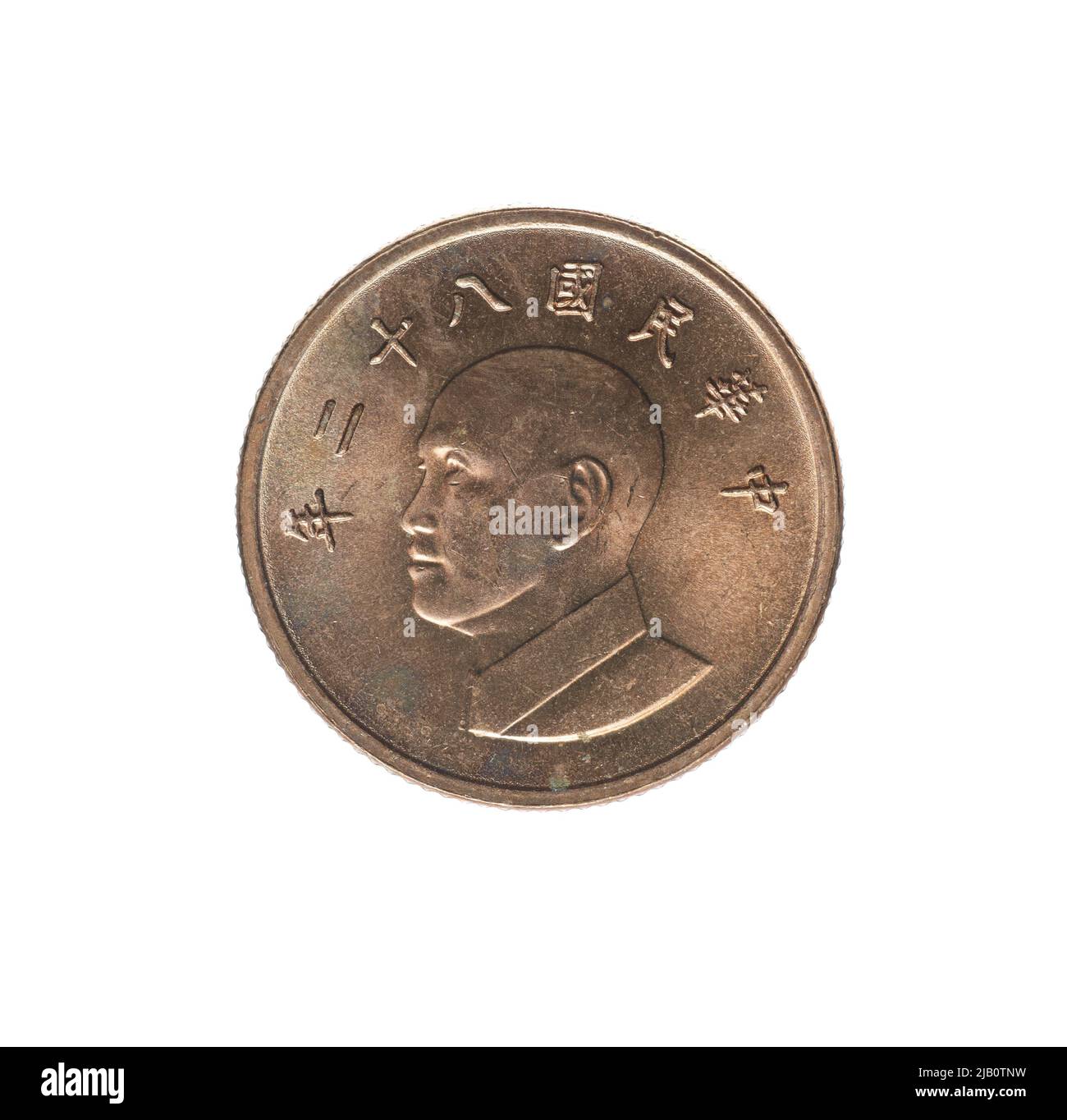 82 1 1 Cut Out Stock Images & Pictures - Alamy