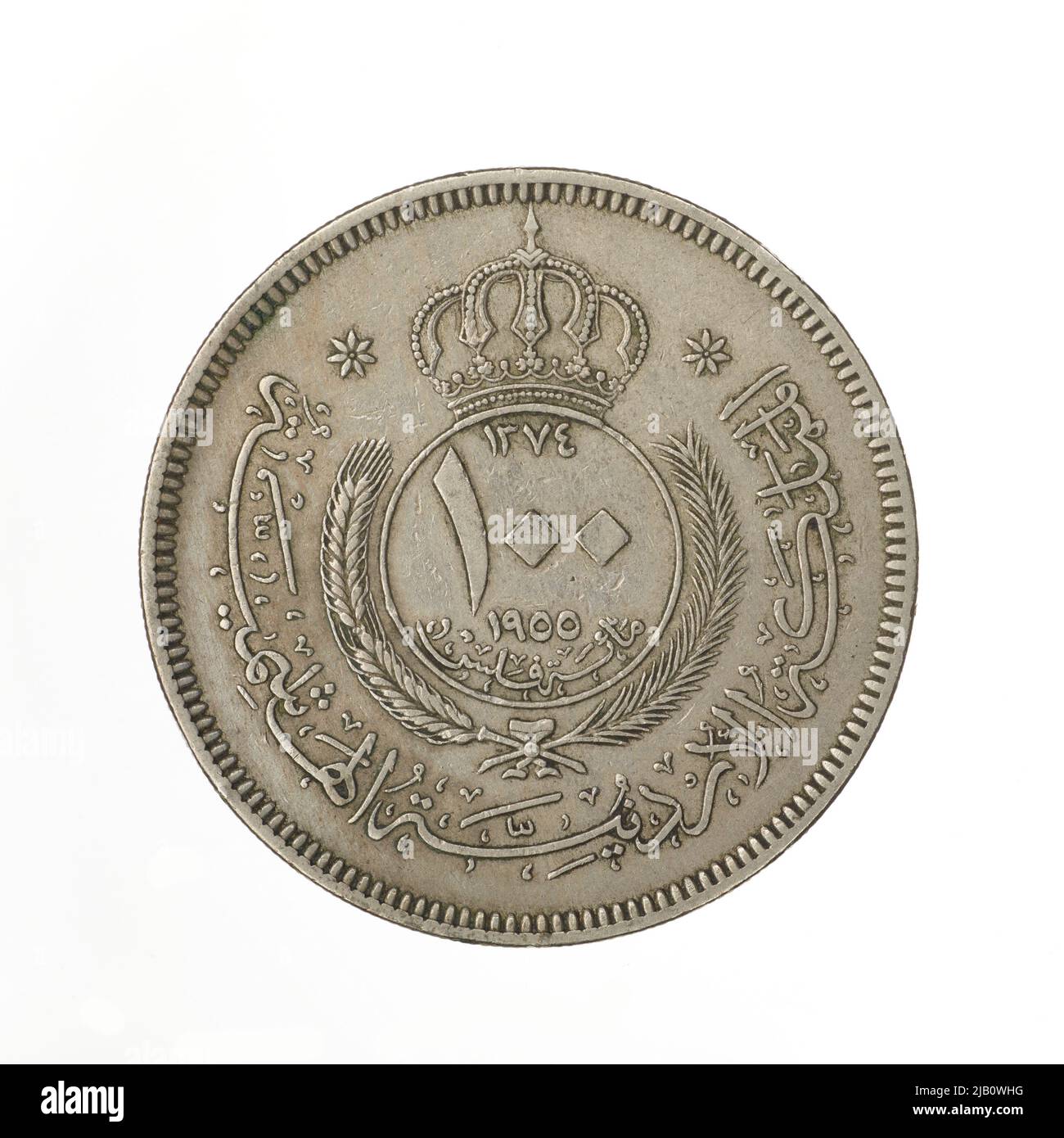 100 fils hi-res stock photography and images - Alamy