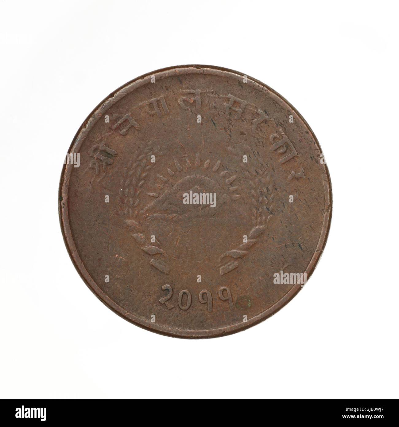 Nepalese paisa coin Cut Out Stock Images & Pictures - Alamy