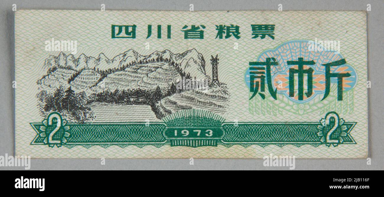 Replacement voucher for 2 FEN, China; 1973 Stock Photo - Alamy