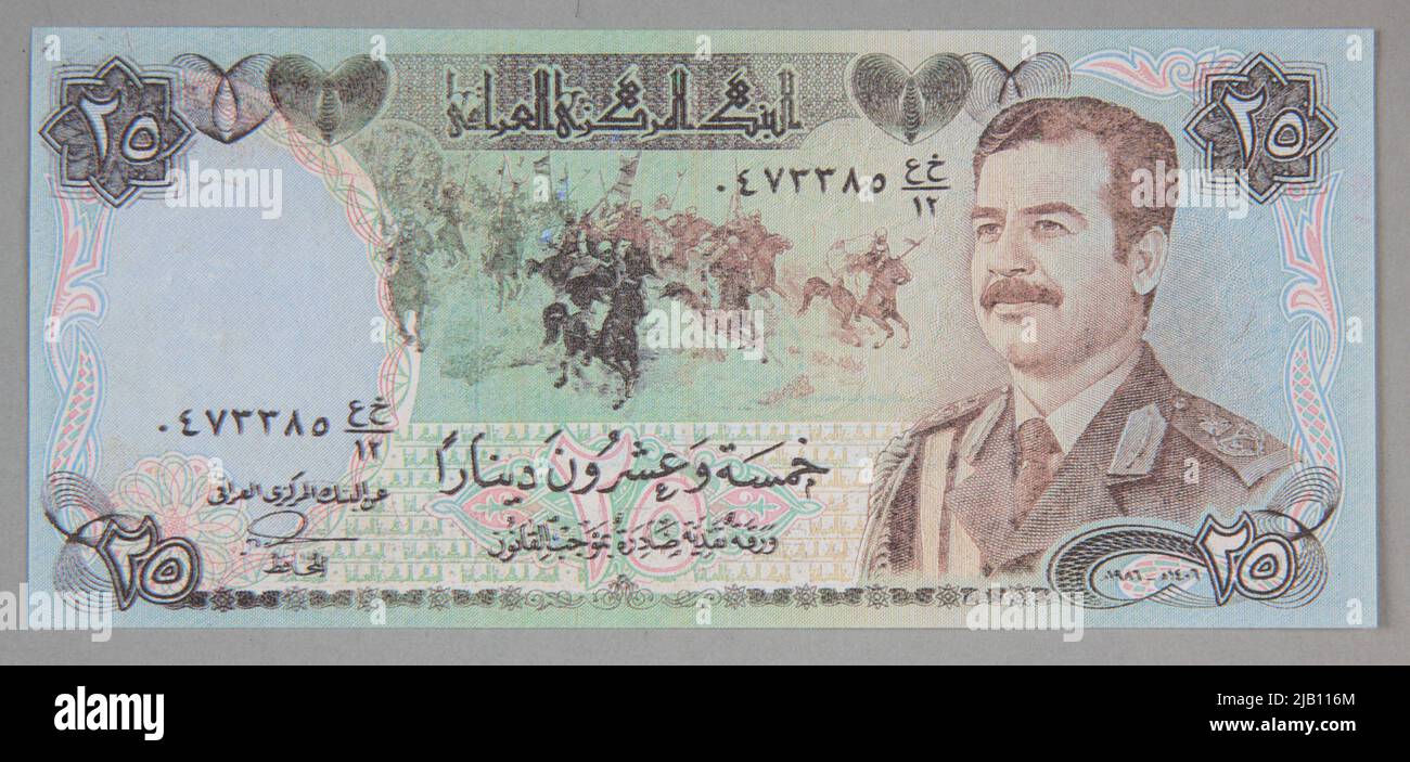 Unilateral faxes of the 25 Dinars banknote with an occasional ...