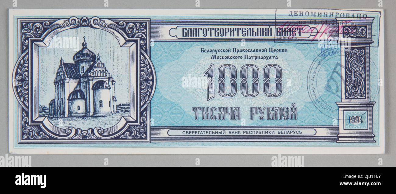 1000 ruble hi-res stock photography and images - Alamy