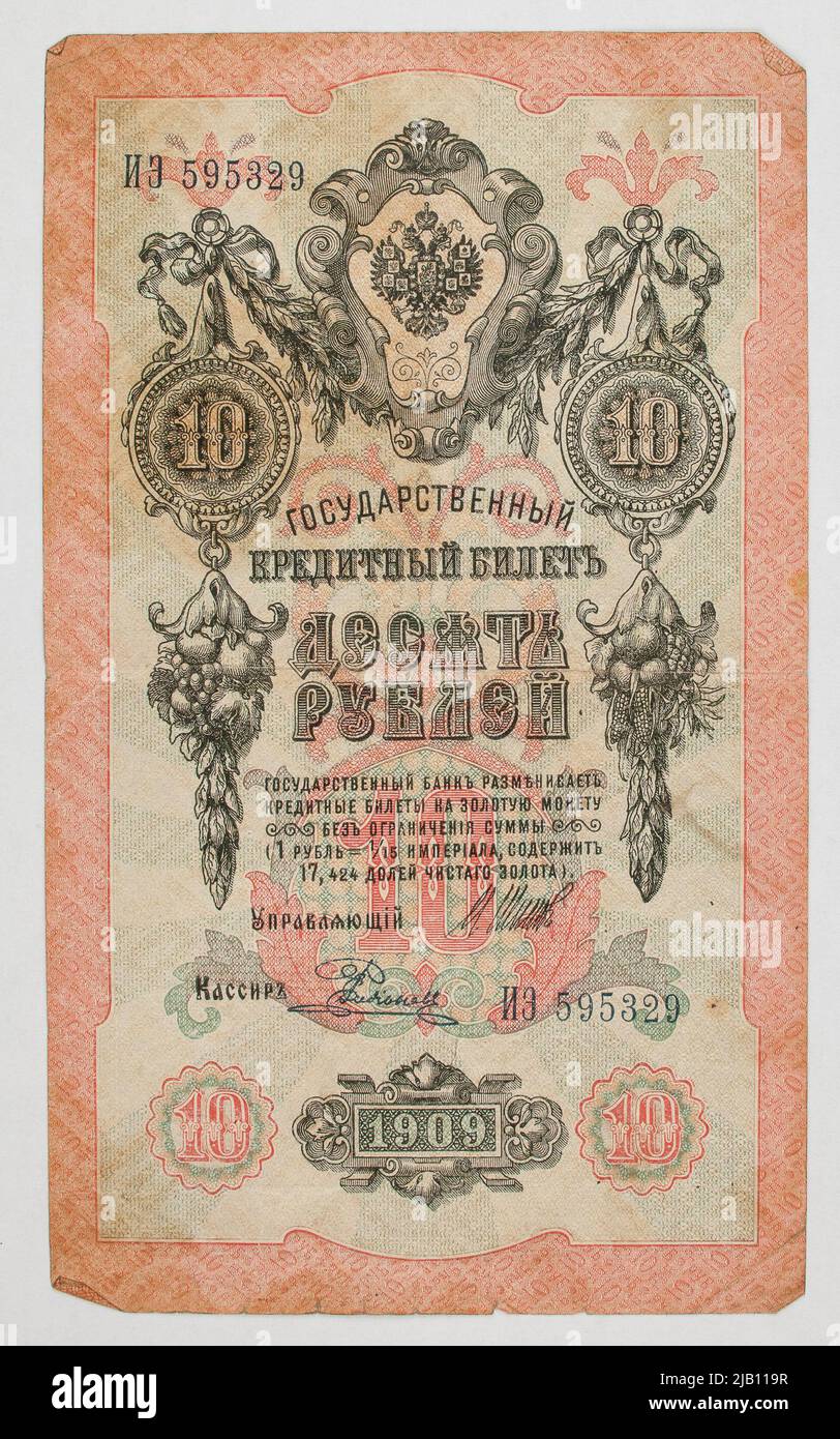 Banknote security feature hi-res stock photography and images - Alamy