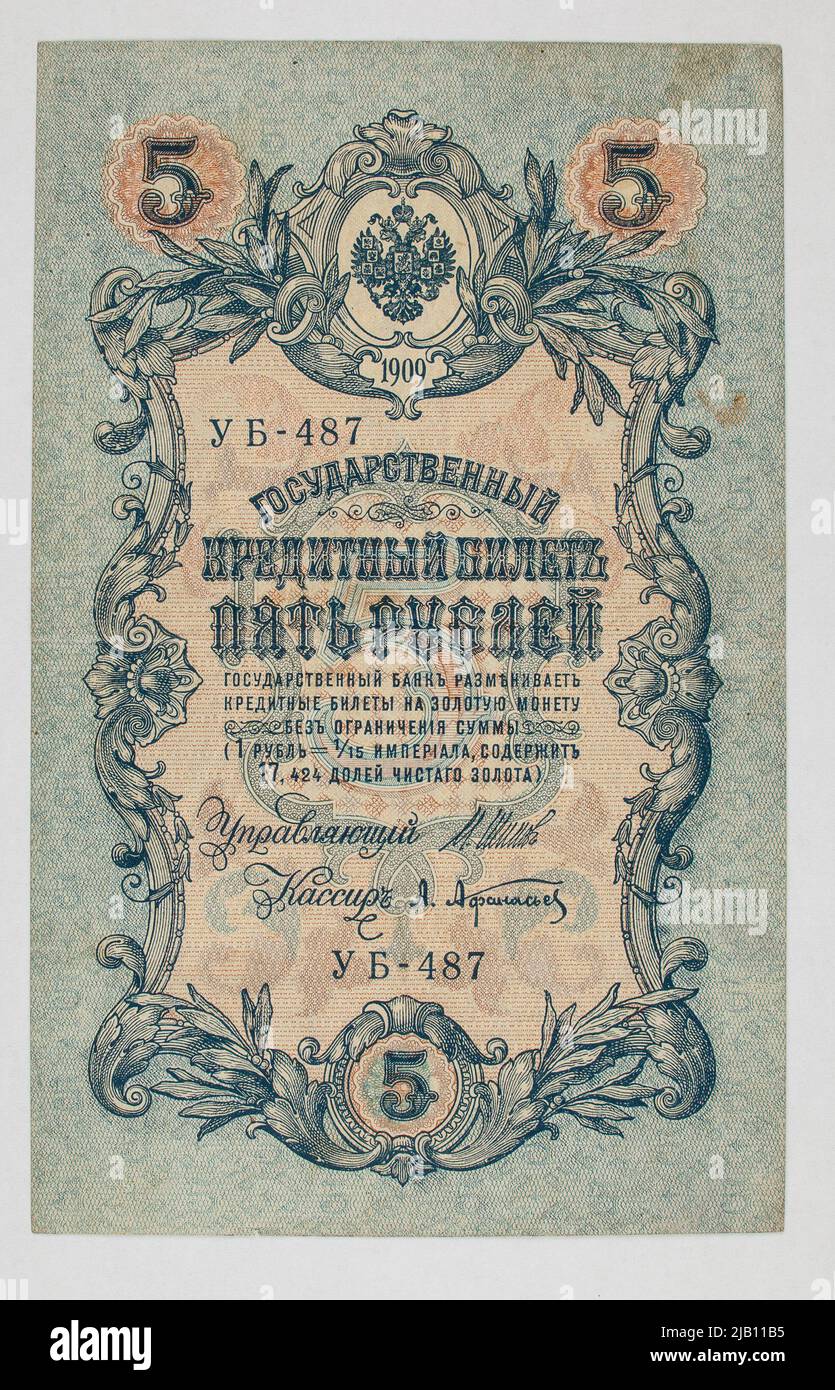Russia pre revolution hi-res stock photography and images - Alamy