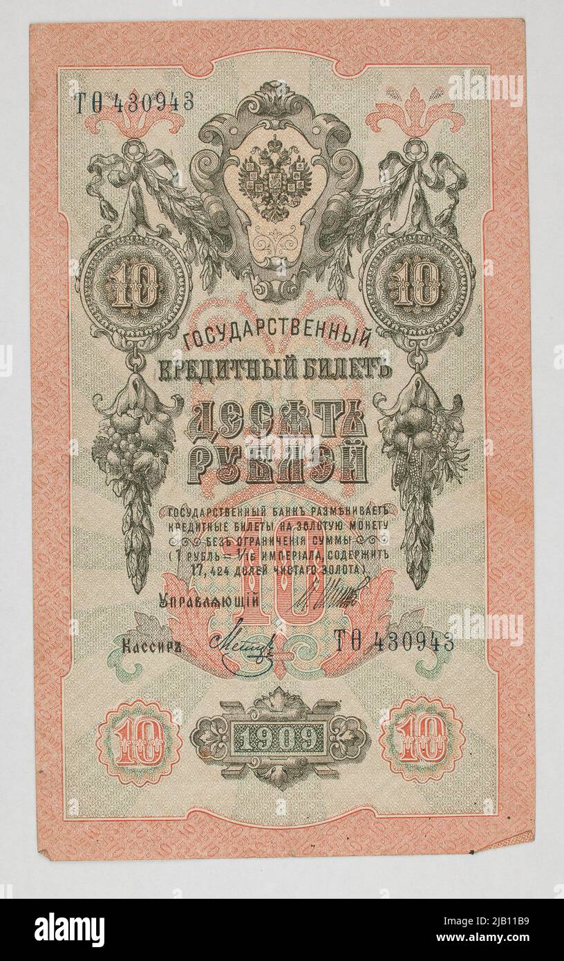 Banknote for 10 rubles; Russia, 1909 Stock Photo - Alamy