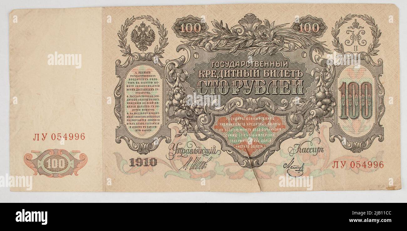 100 rubles hi-res stock photography and images - Alamy