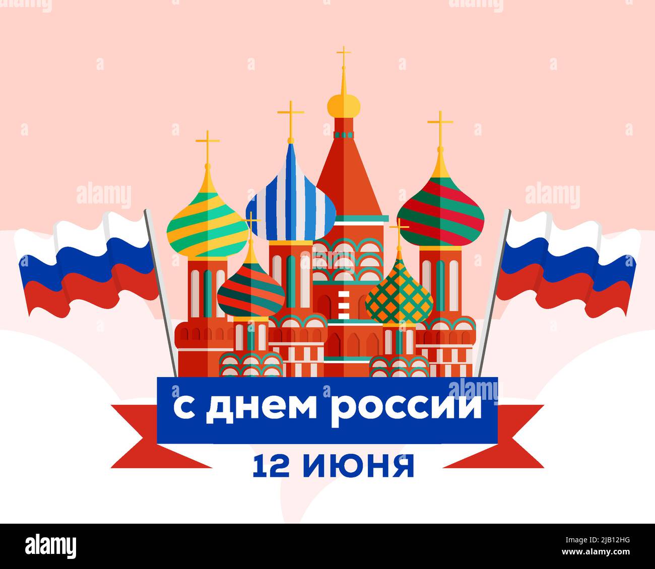 June offer Stock Vector Images - Alamy