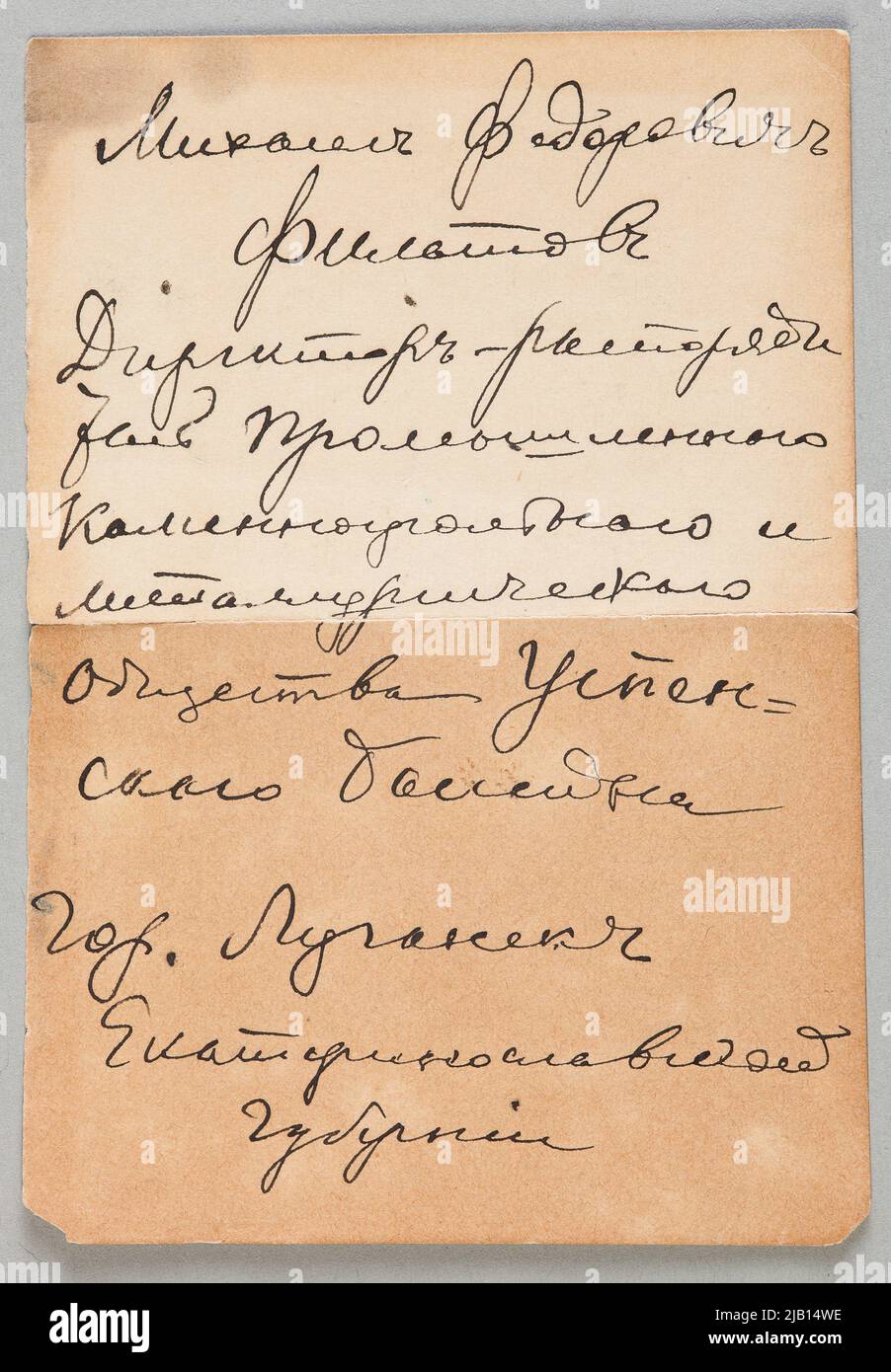 Handwritten note in Russian Stock Photo - Alamy