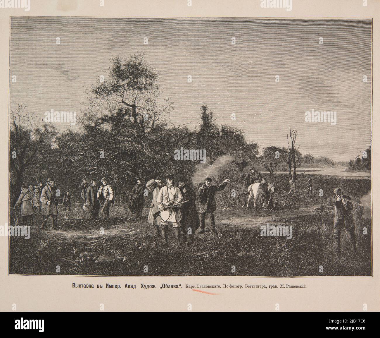 Roundabout according to the image of Schadowski. A clip from a Russian ...