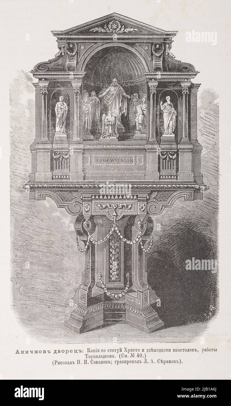Christ with twelve apostles according to the sculpture of Bertel ...