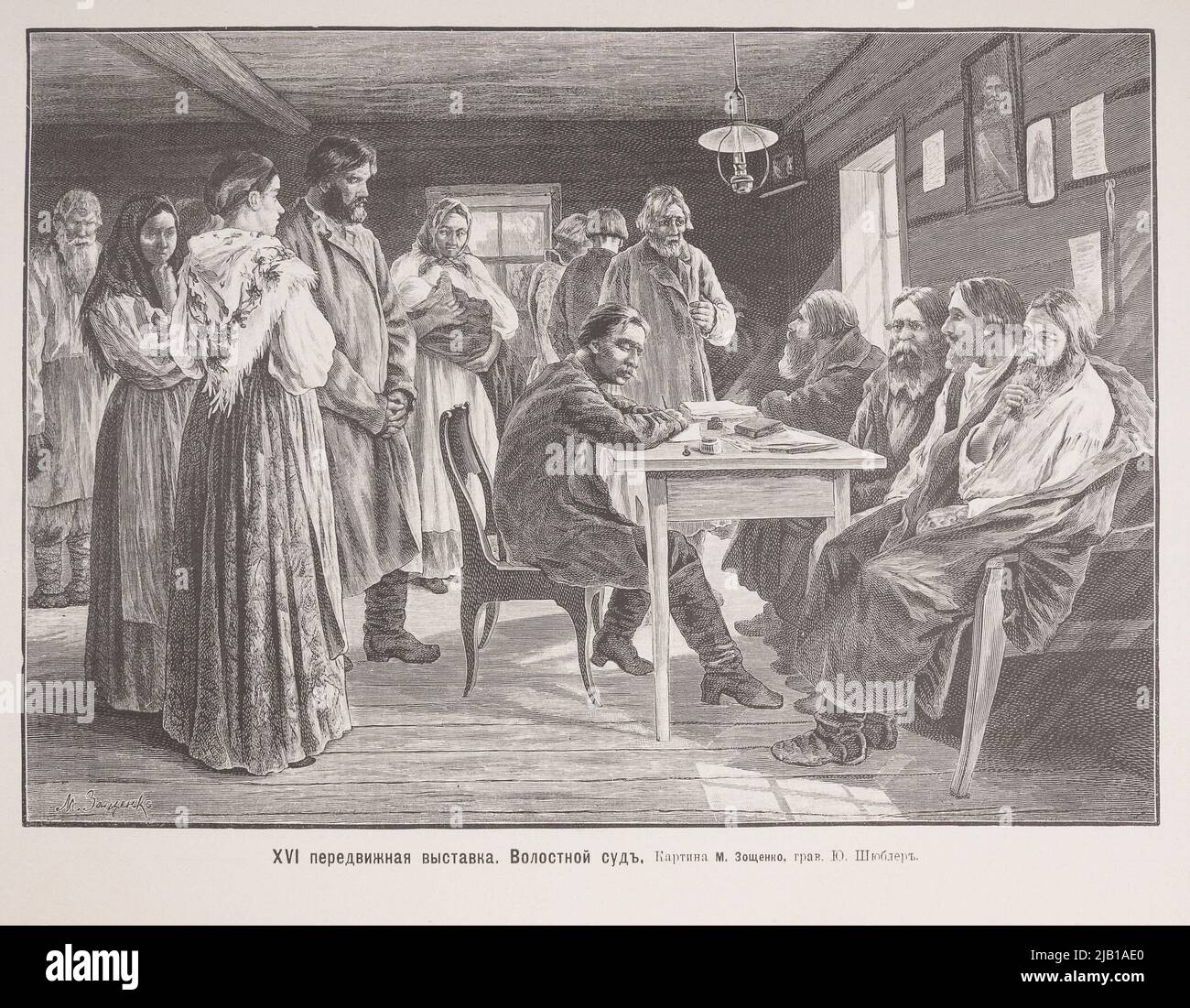 Russian court 1890 hi-res stock photography and images - Alamy