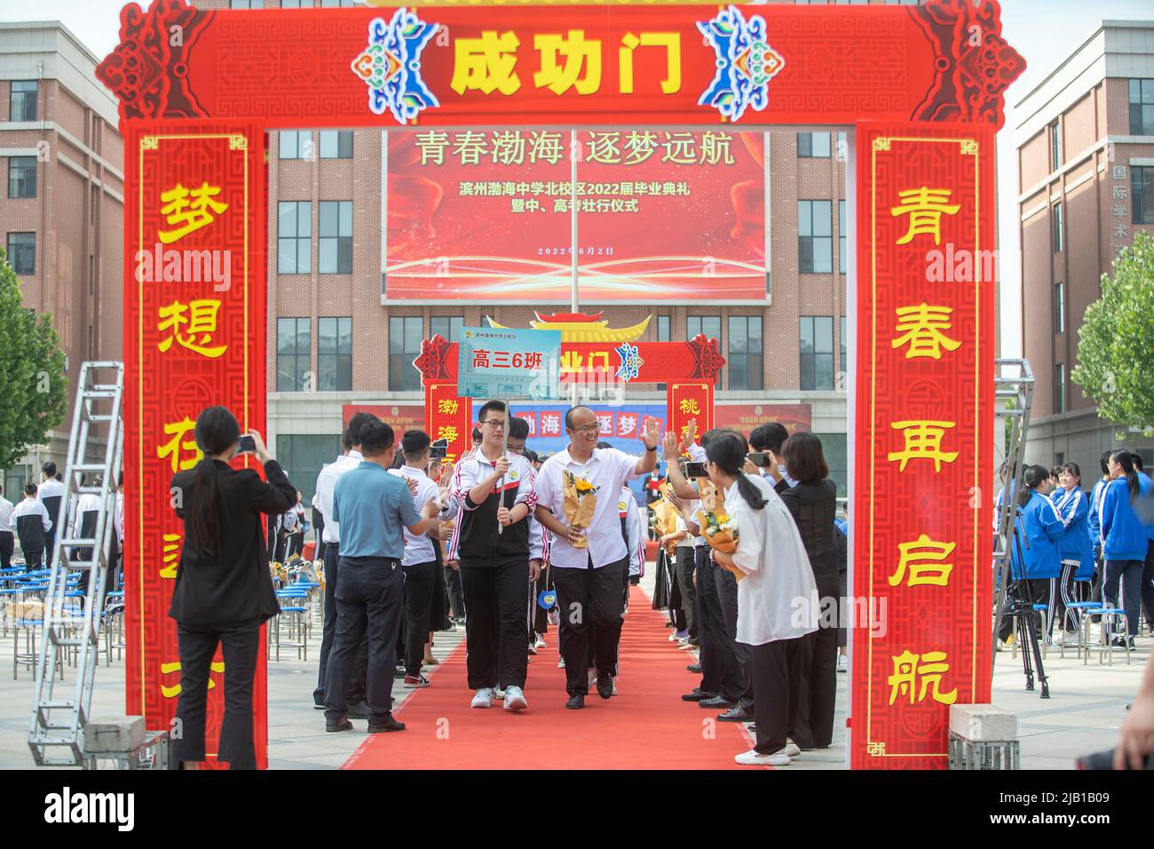 BINZHOU, CHINA - JUNE 2, 2022 - Senior three students walk through the ...