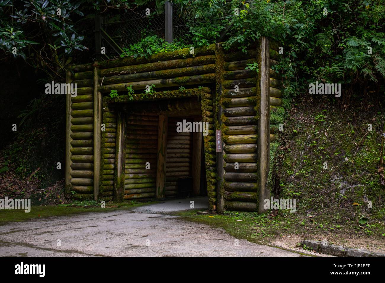 The gate of Ryugenji Mabu, 600 meters silver mine shafts that operated ...