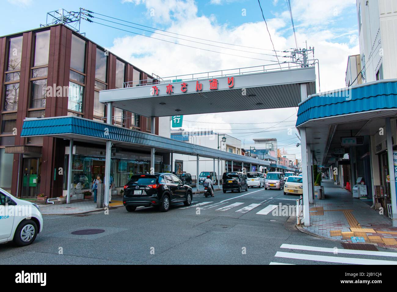 Nogi san hi-res stock photography and images - Alamy