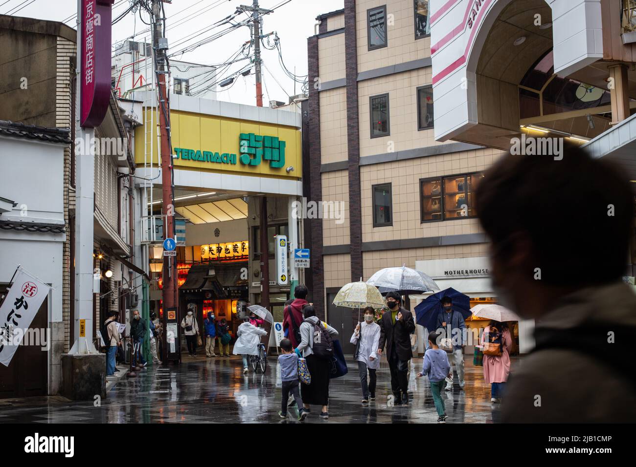 Kyoto, JAPAN - Apr 4 2021 : Teramachi Street (name means Temple Town ...