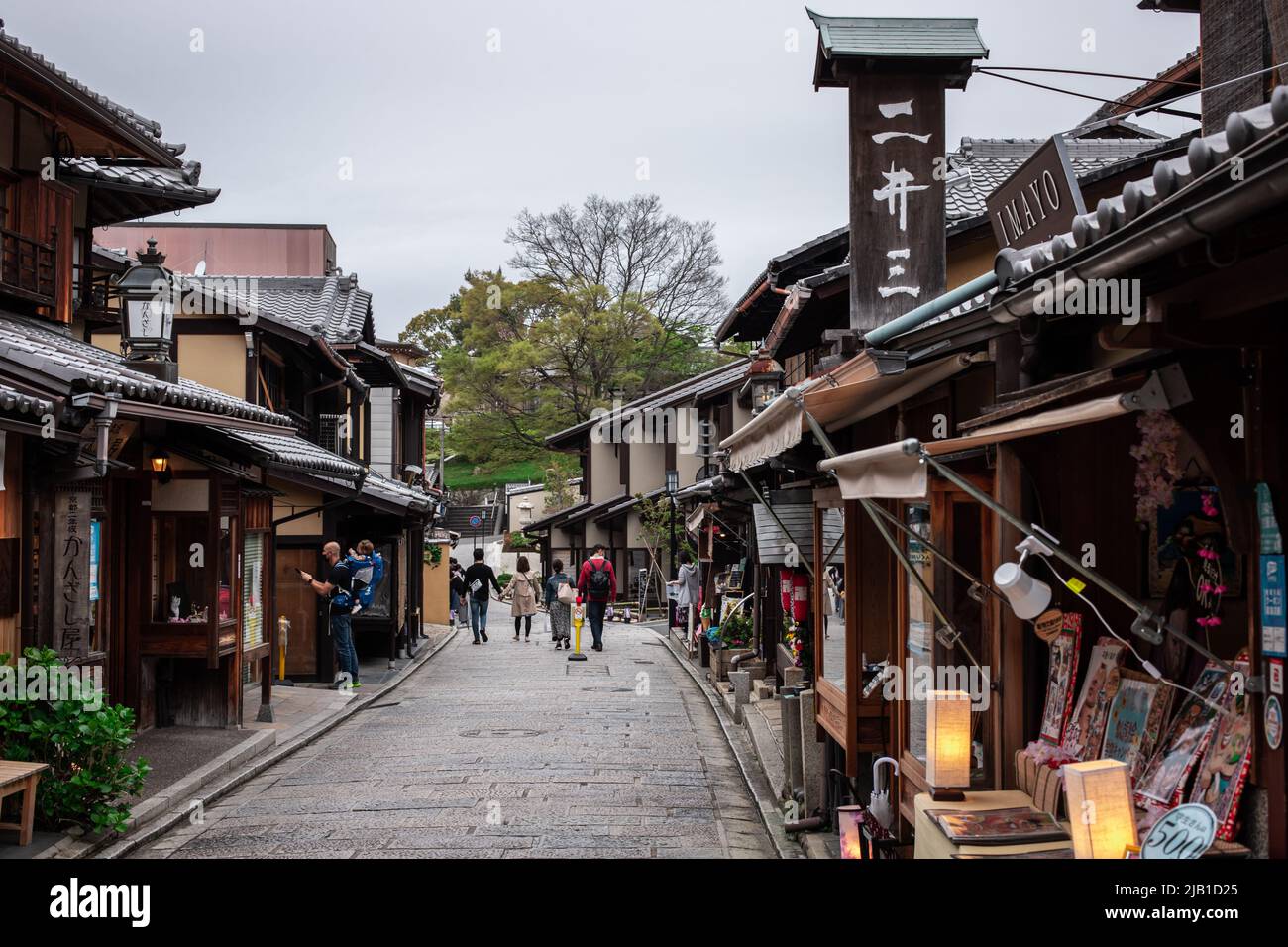 Nineizaka hi-res stock photography and images - Alamy