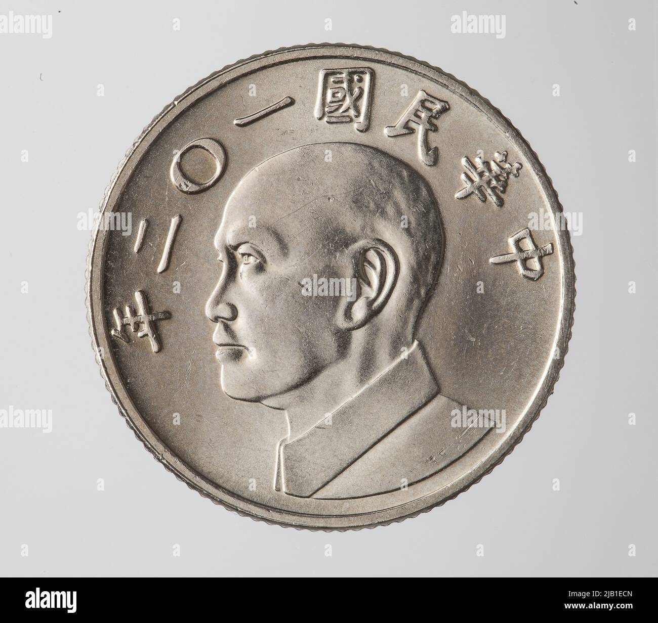 Taiwan coin hi-res stock photography and images - Alamy