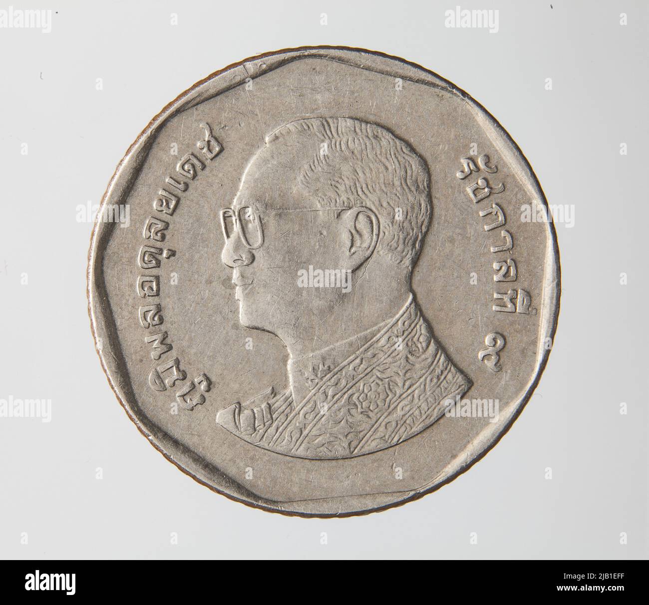 Circulation coin: Thailand, frame IX (1946 ), 5 Baht, 2012 (2555 be ...