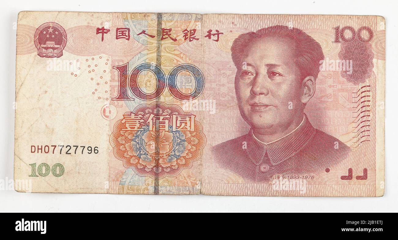 100 Yuan banknote; China; 2005 Stock Photo - Alamy