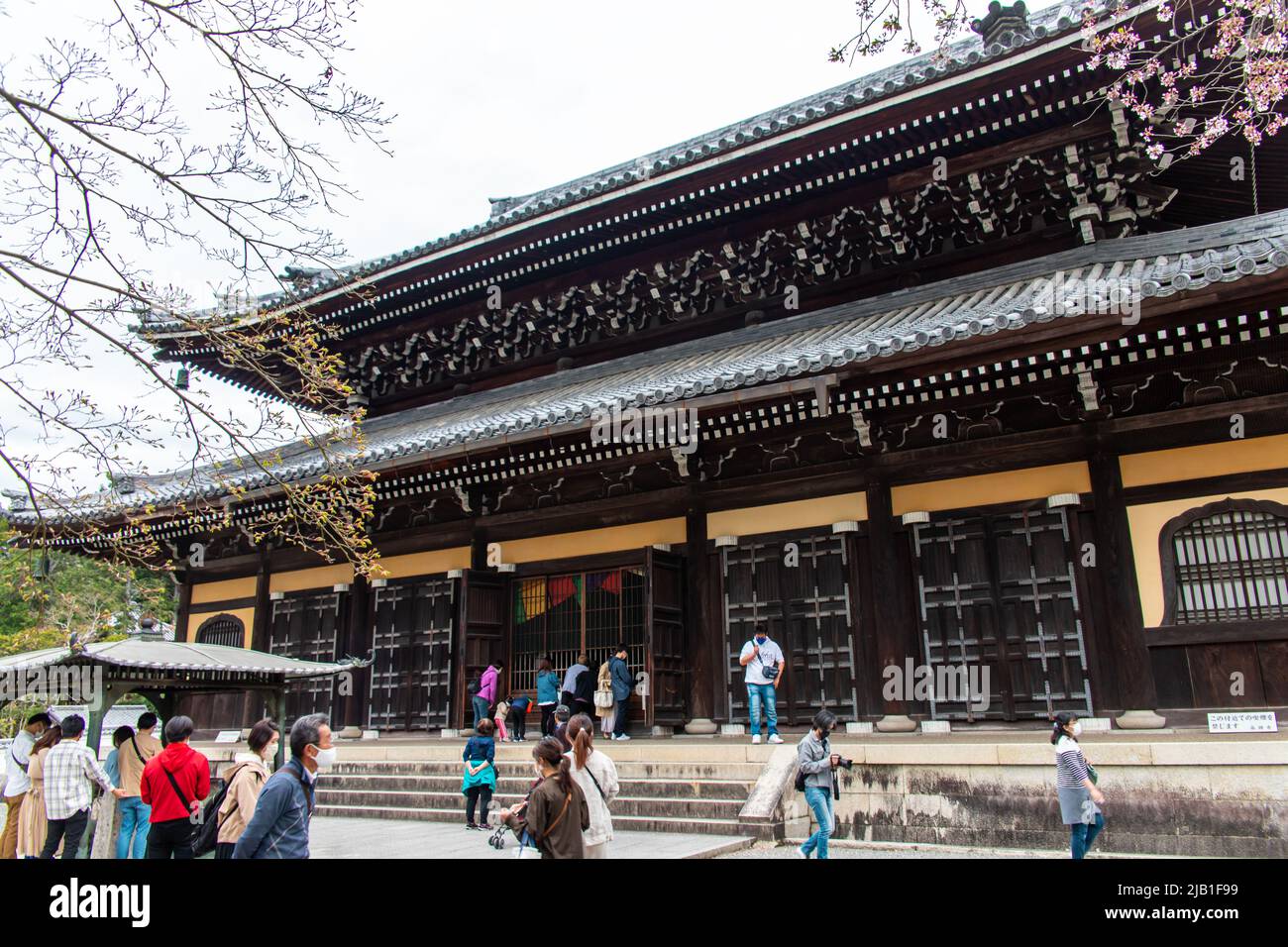 Hatto (sermon hall), the central structure for formal and official ...