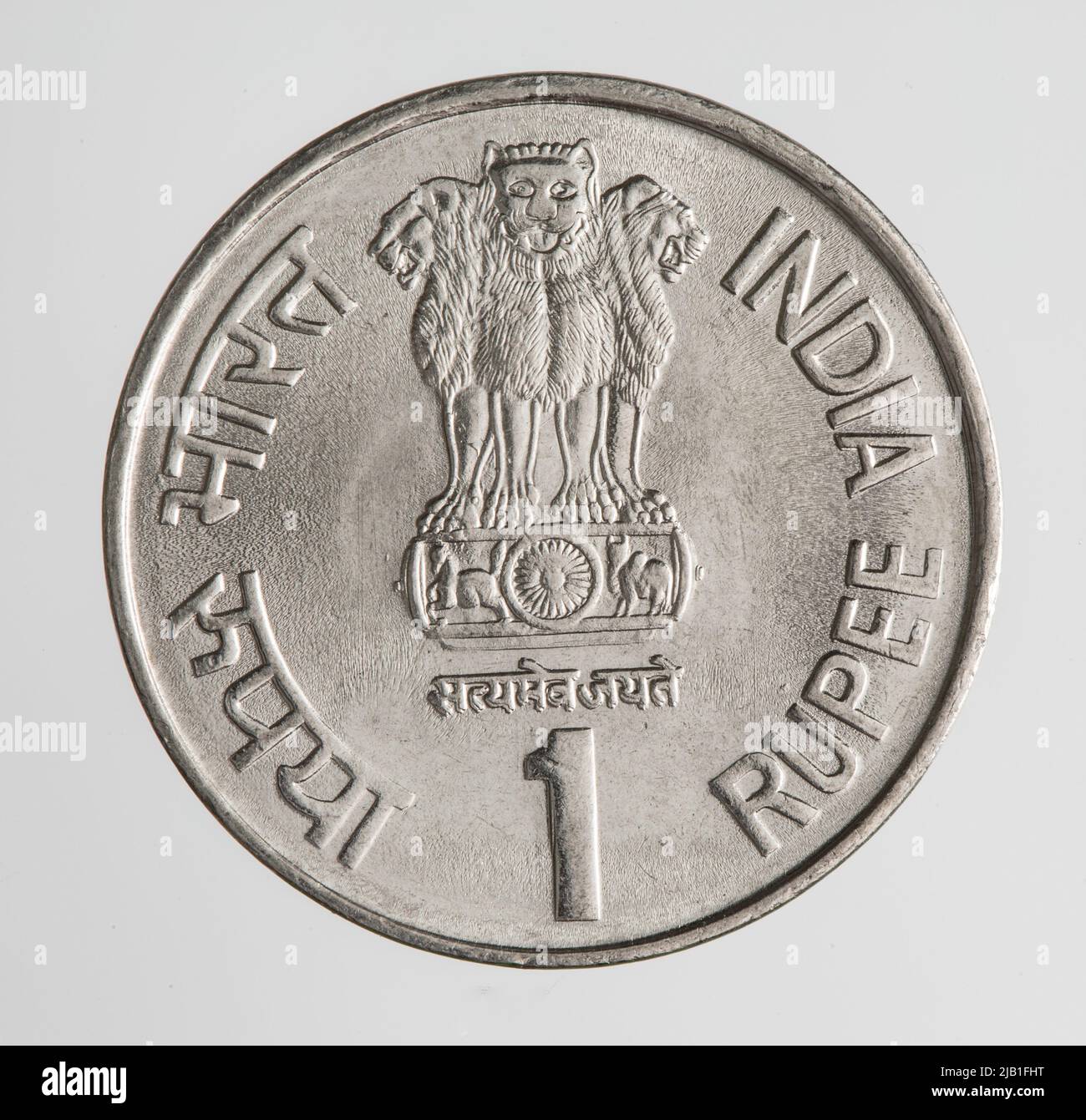 Indie, 1 Rupia (Rupee), Bombaj, 1995 Stock Photo - Alamy