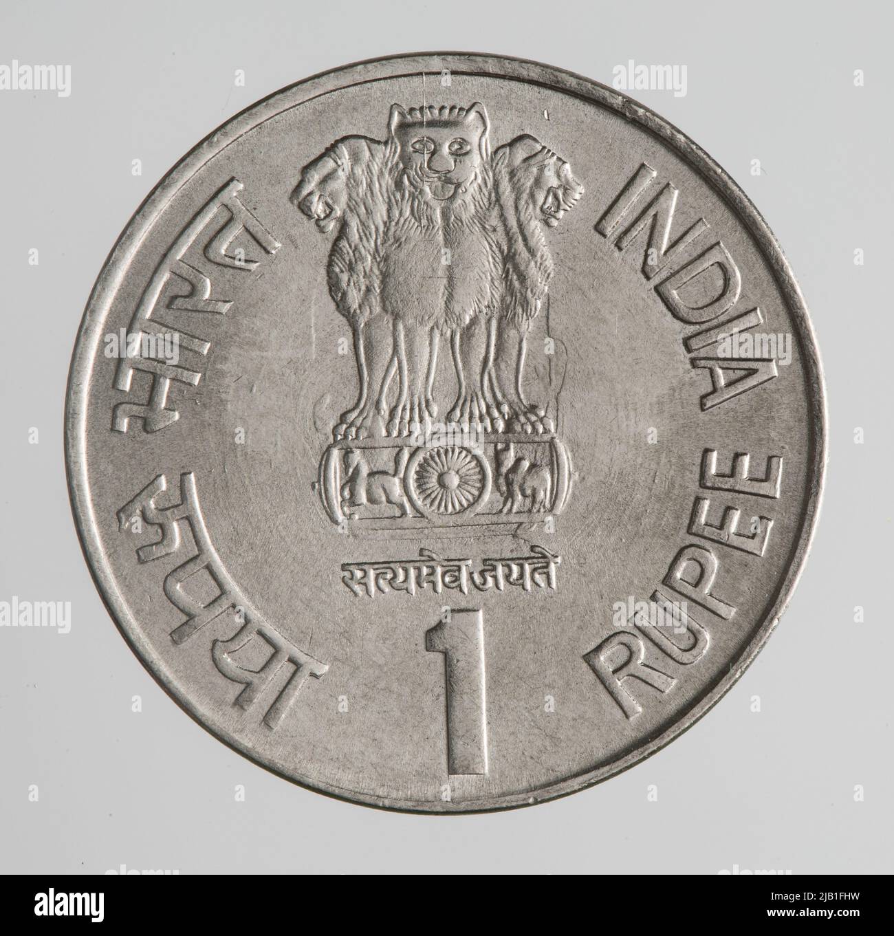 Indian rupee 1 hi-res stock photography and images - Alamy