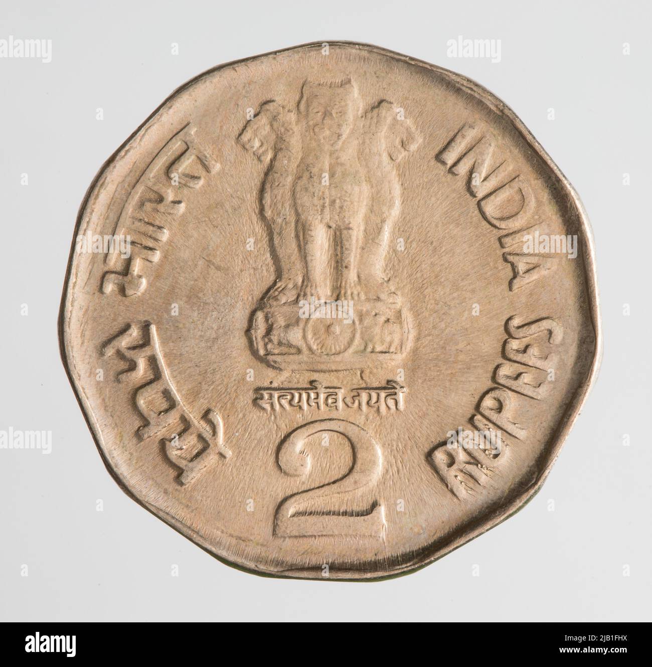 Indie, 2 rupees (Rupees), Noida, 2000 Stock Photo - Alamy