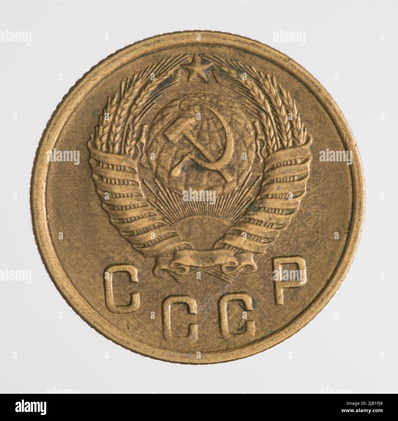USSR, 2 kopiejki; 1955 Stock Photo - Alamy
