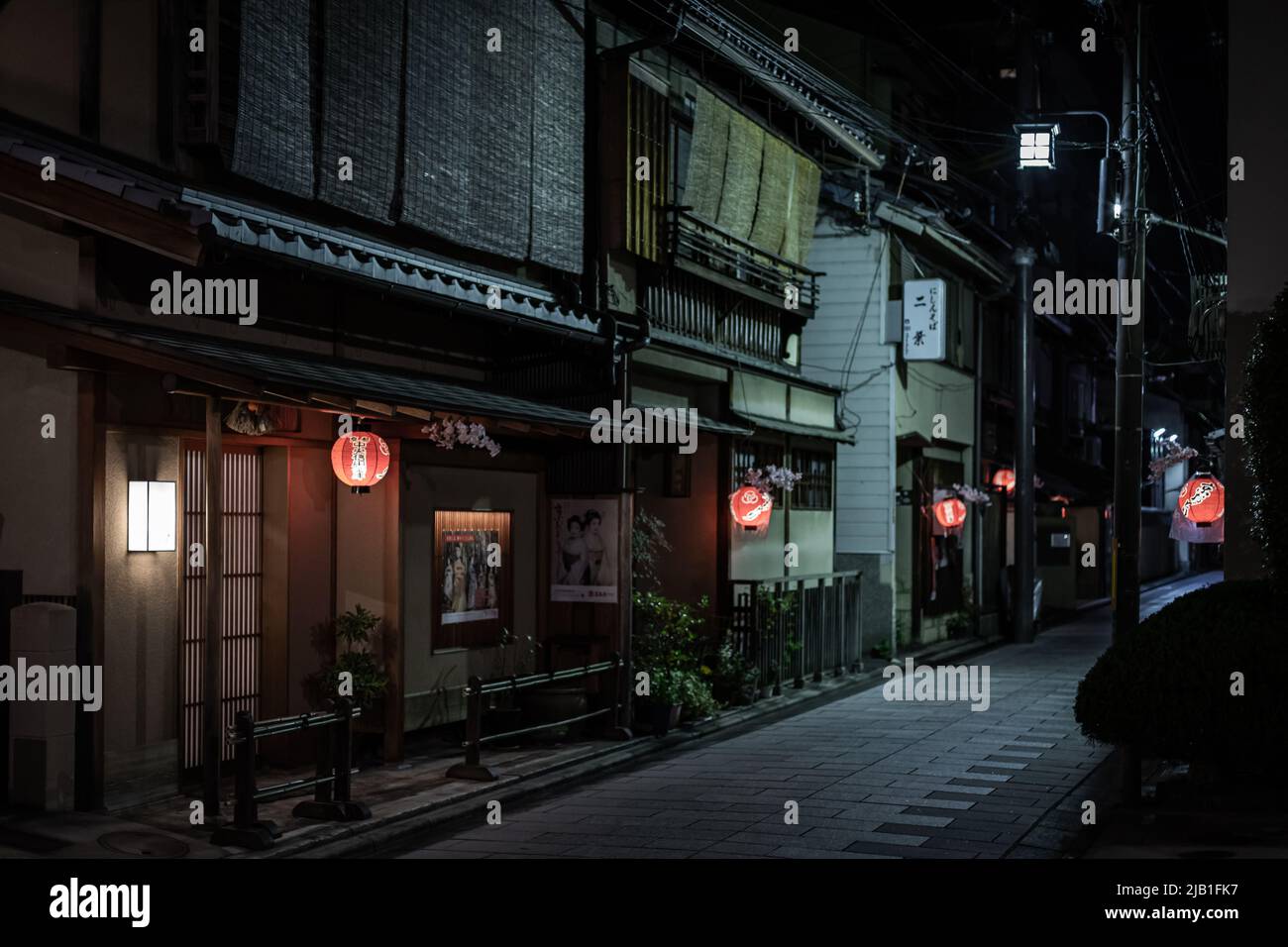 Streetscape of Miyagawa-cho, one of the Kyoto Hanamachi or geisha ...