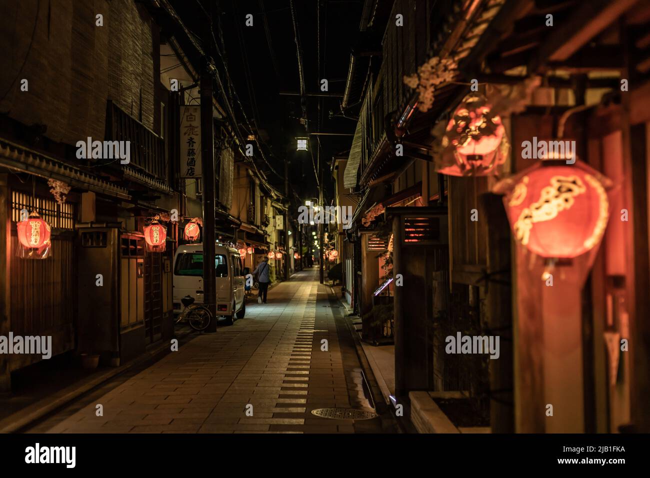 Streetscape of Miyagawa-cho, one of the Kyoto Hanamachi or geisha ...