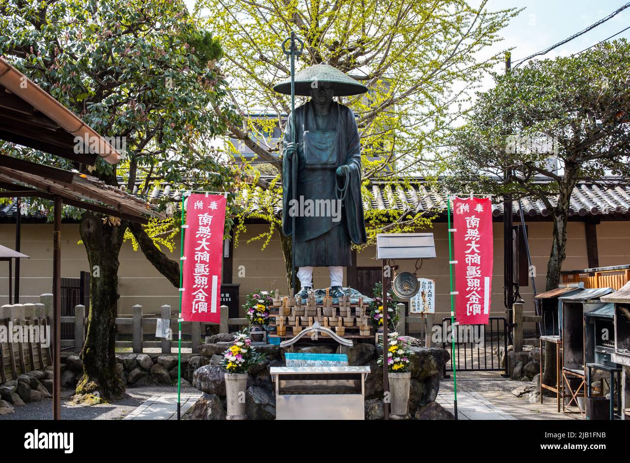 Statue Japanese Buddhist monk Kobo Daishi Kukai in Toji Temple in sunny ...