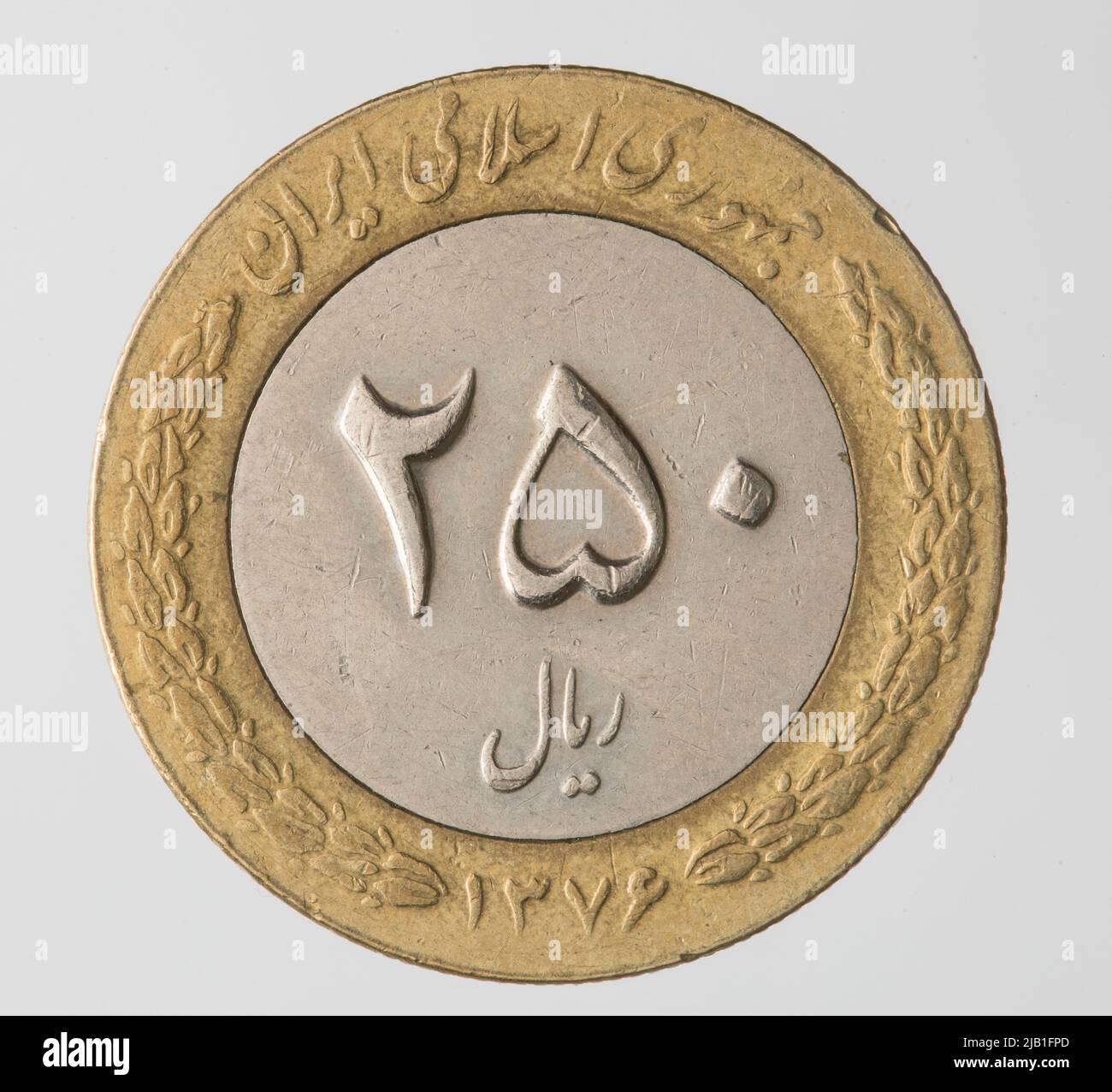 Islamic calendar coinage hi-res stock photography and images - Alamy