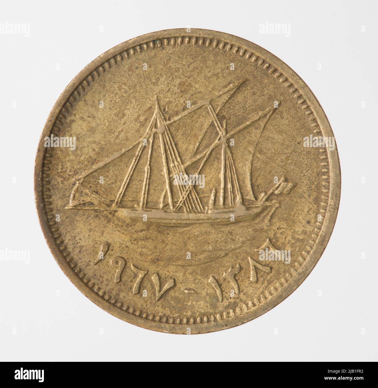 5 fils hi-res stock photography and images - Alamy