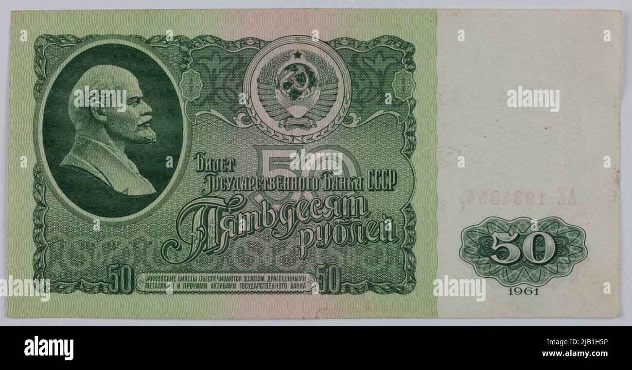 50 rubles hi-res stock photography and images - Alamy