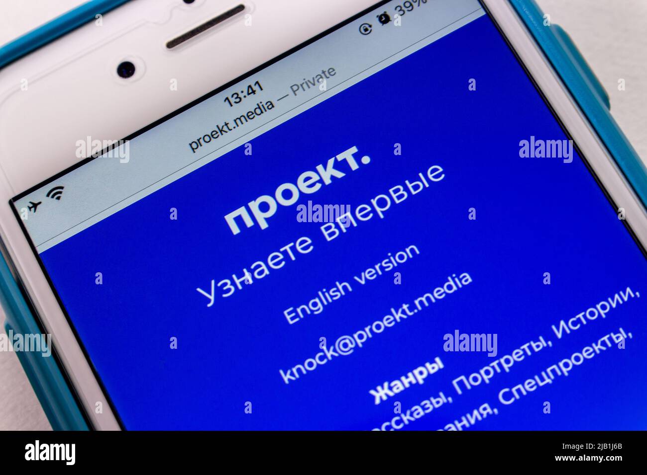 Proekt media hi-res stock photography and images - Alamy