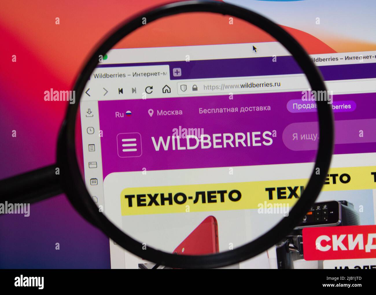 E fashion logo hi-res stock photography and images - Alamy