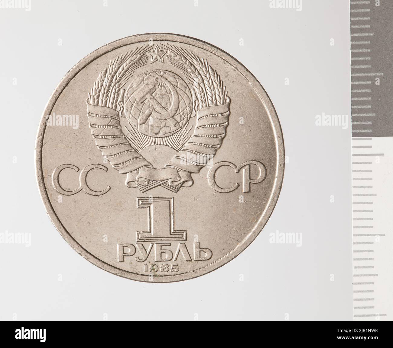 USSR, 1 ruble, 40th anniversary of World War II, Leningrad; 1985 ...