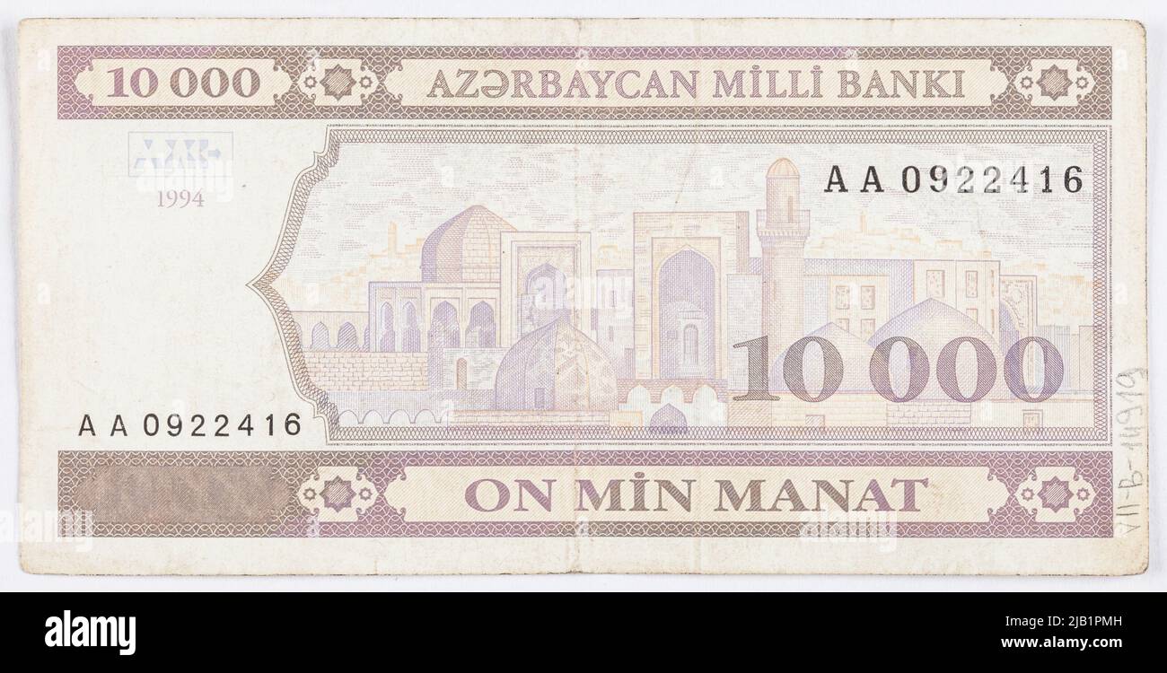 Azerbaijan banknote hi-res stock photography and images - Alamy