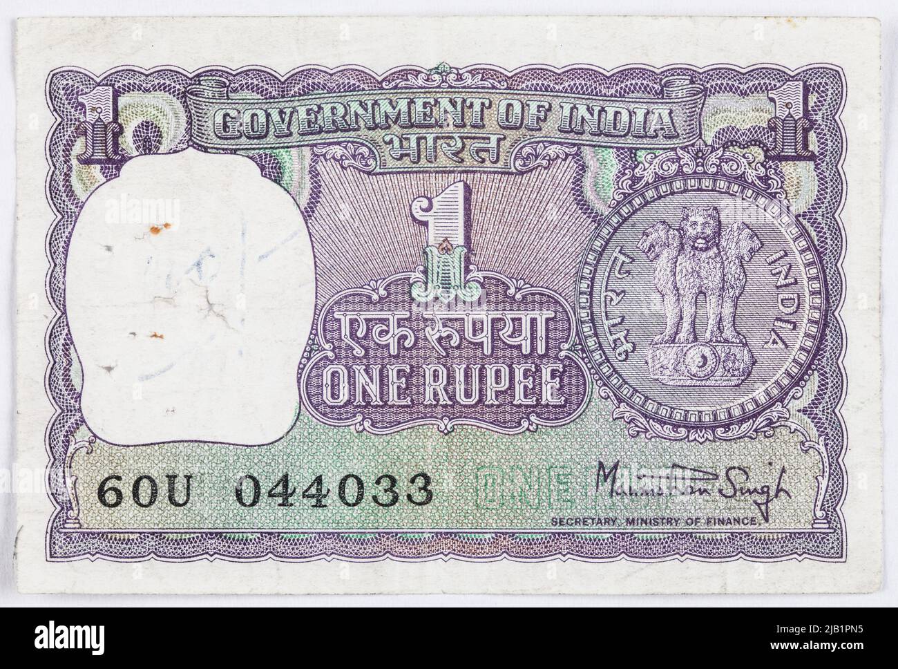 Indian government 1977 hi-res stock photography and images - Alamy