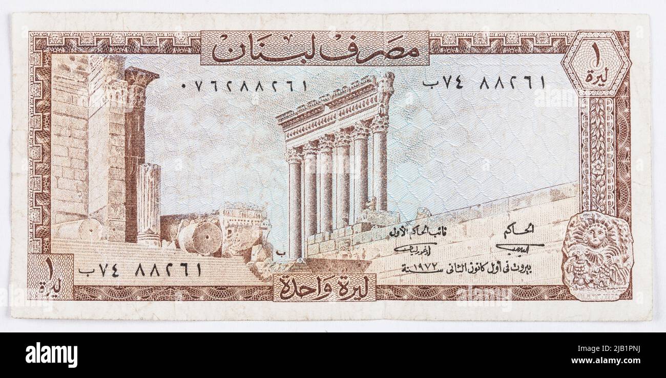 Banknot Na 1 Book; Bank of Lebanon, Lebanon, 1972. Thomas de la Rue ...